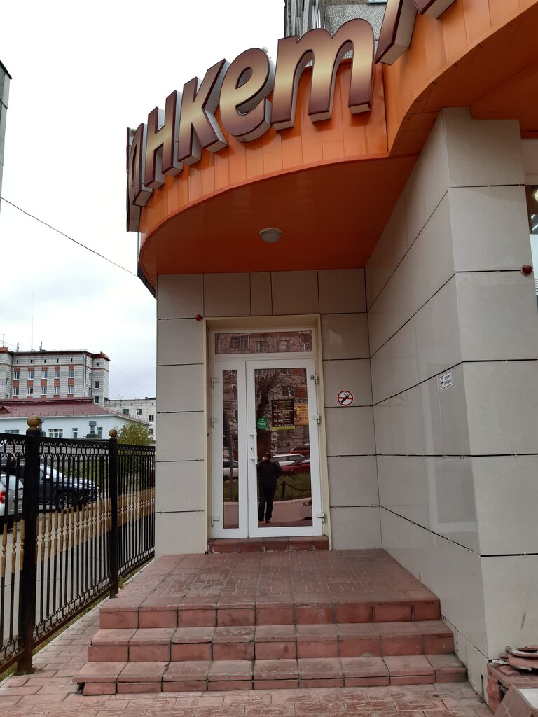 Hazır yemek teslim servisleri Shashlychnaya № 1, Syktivkar, foto