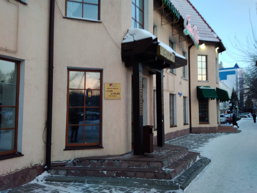 Nargile kafeler Винни Пых, Tiumen, foto