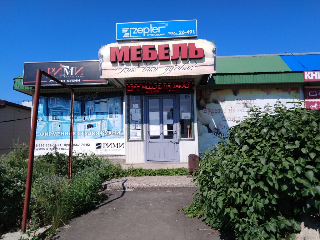 Mobilya mağazaları Как вам удобно!, Ust‑Ilimsk, foto