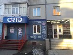Orto (Sheksninskiy Avenue No:21), ortopedik ürünler  Cherepovets'ten