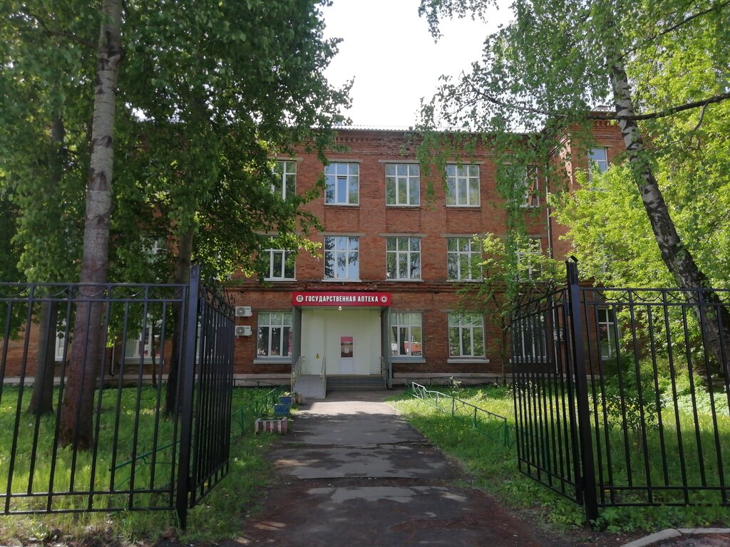 Eczaneler Государственная аптека, Elektrogorsk, foto