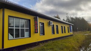 Магистраль (Magistralnoye shosse No:49, Koryazhma), kafe  Koriajma'dan