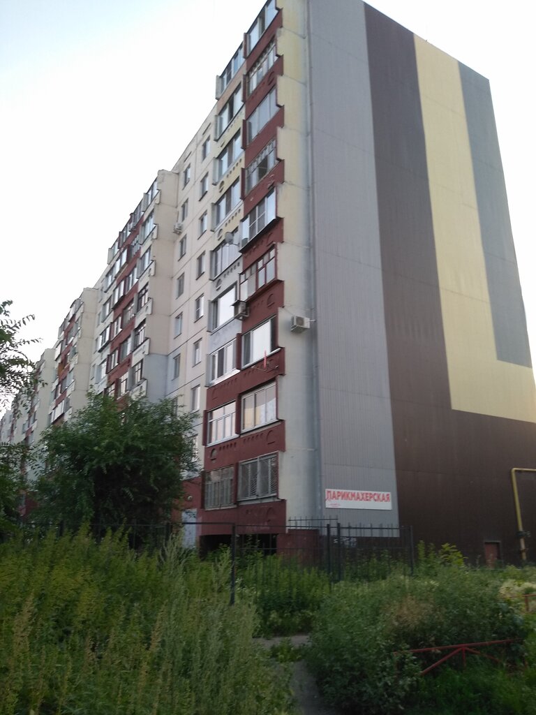 Kuaförler Алиса, Kurgan, foto