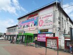 Домашний уют (ulitsa Stepana Razina No:80), mobilya mağazaları  Kulebaki'den