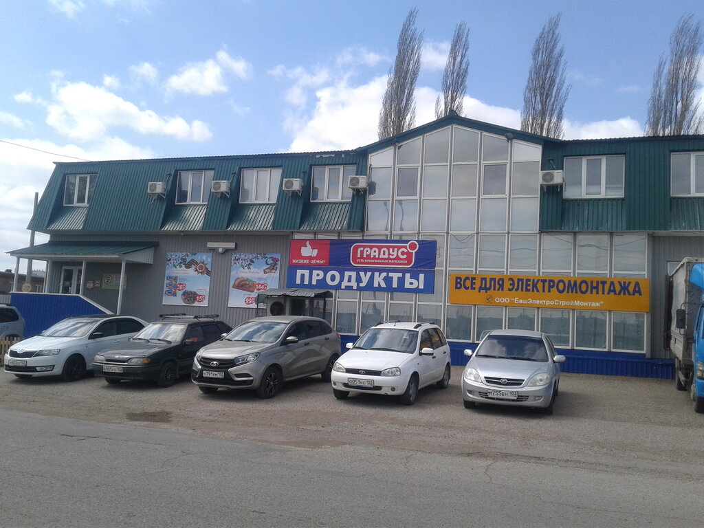 Alkollü içecekler Gradus, Sterlitamak, foto