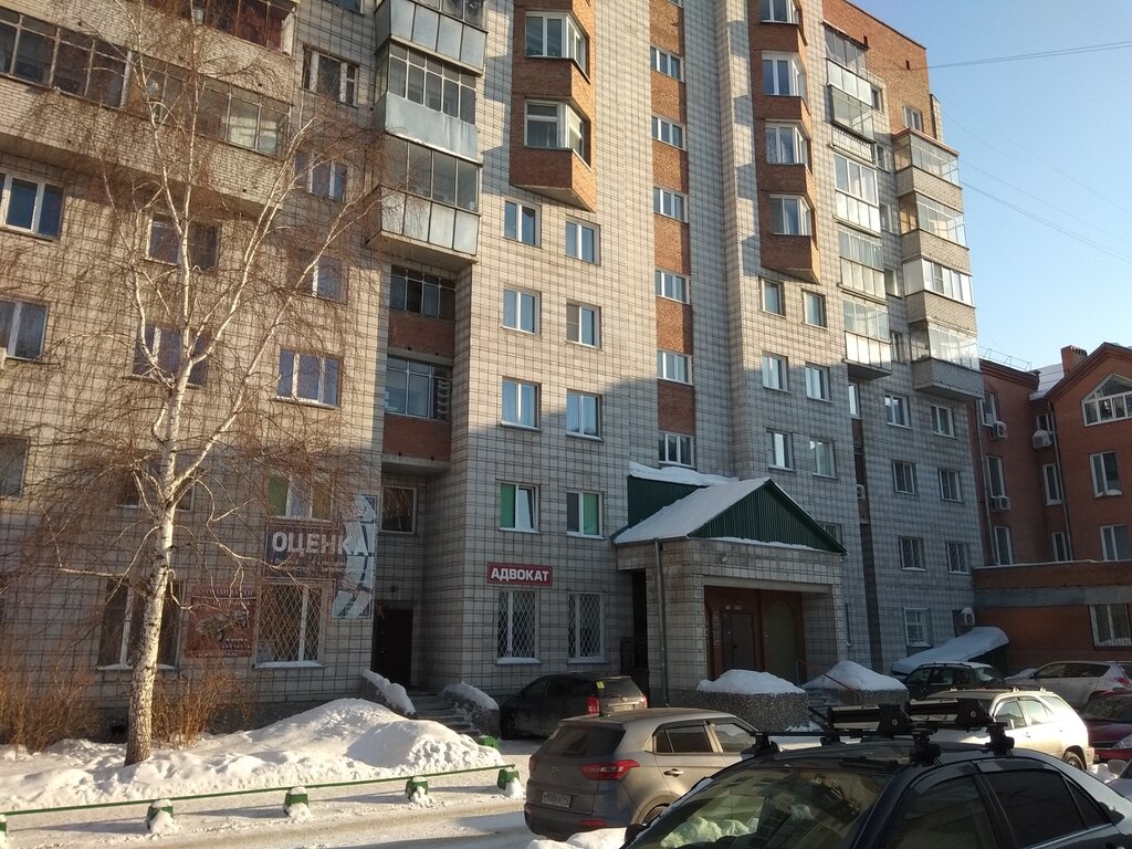 Eksper büroları Regionalny tsentr otsenki, Berdsk, foto