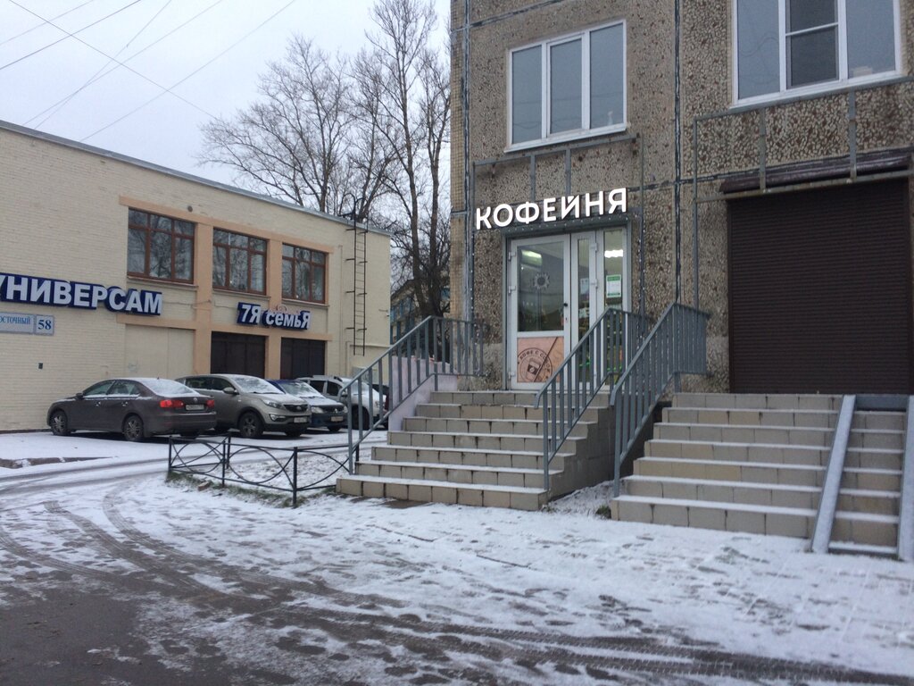 Kahve dükkanları Dolce, Saint‑Petersburg, foto