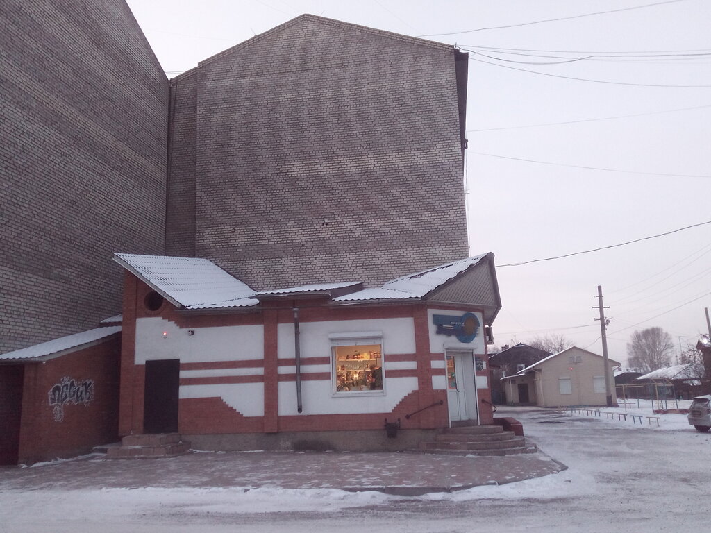 Market Зодиак, Nizgneudinsk, foto