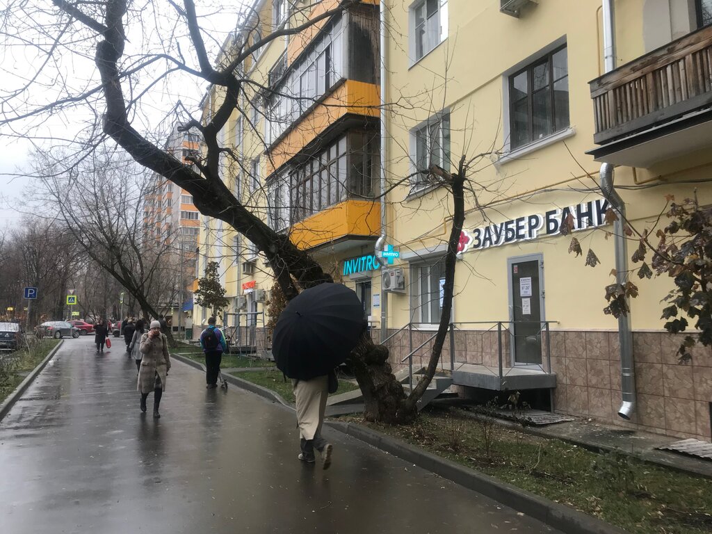 Döviz büroları Sauber Bank, Moskova, foto