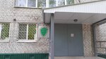Юрпост (ulitsa imeni Dybtsyna No:13к2), avukatlar  Koriajma'dan