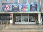 Кинозал Россия (ulitsa 1 Maya No:72), sinemalar  Yuryev‑Polski'den