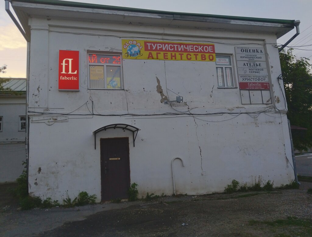 Hukuk büroları Tsentr pravovykh uslug, Kostroma, foto