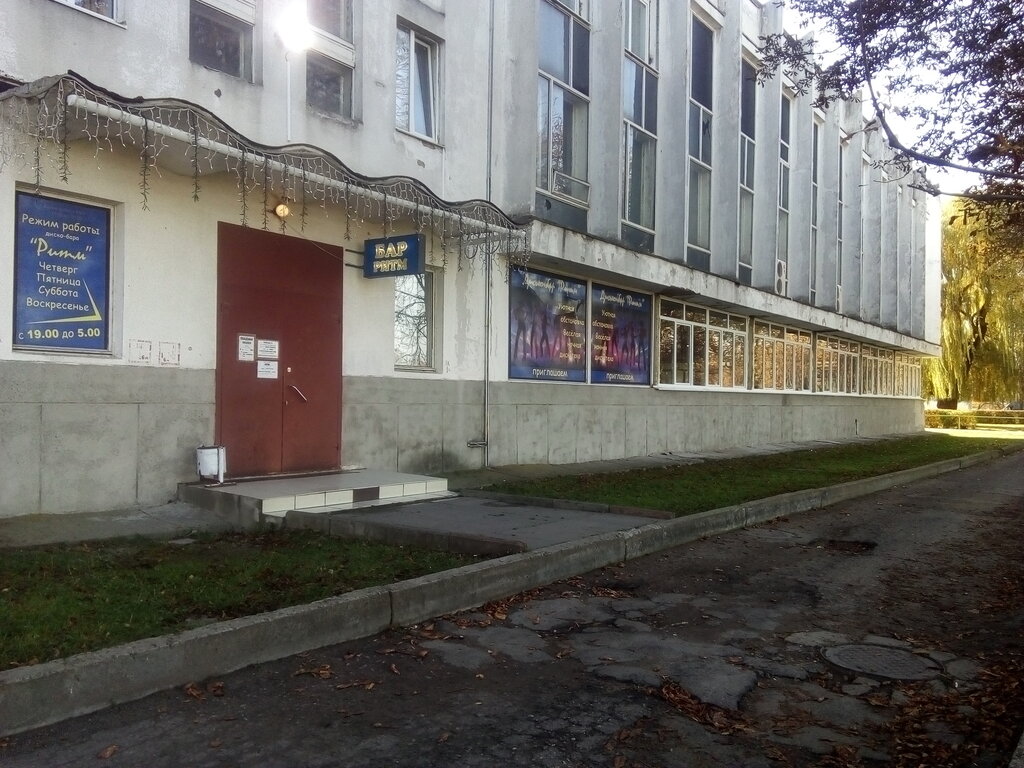 Bar Disko-bar Ritm, Baranavichy, foto