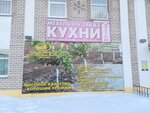 Майский (ulitsa Krasnoy Armii No:14), tohum üretimi  Buy'dan
