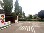 Detsky sad № 3 (Magomet Gadzhiev Street No:208Б), anaokulları  Makhachkala'dan