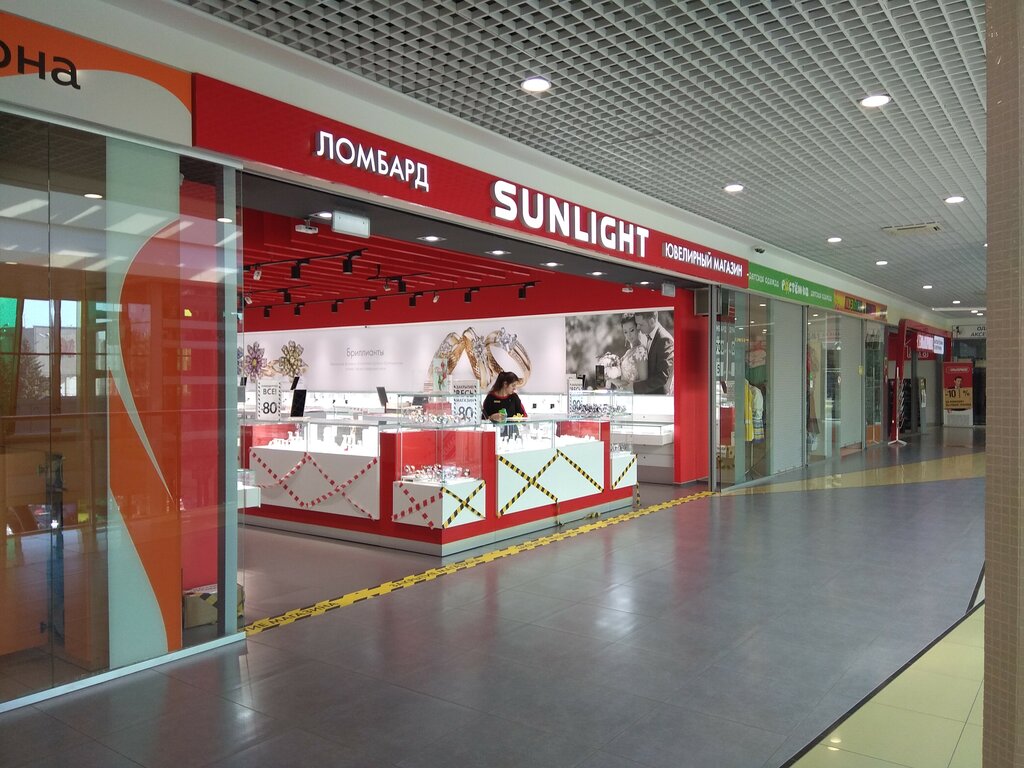 Kuyumcular Sunlight, Kstovo, foto