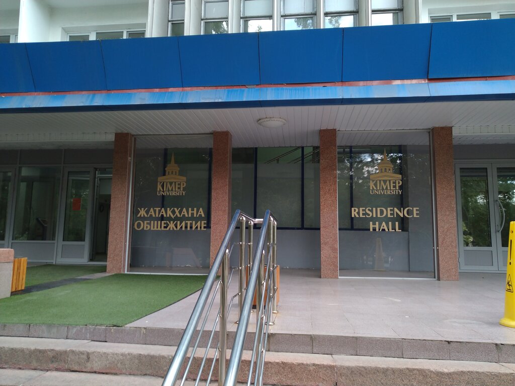 Yurtlar KIMEP University, Dormitory, Almatı, foto