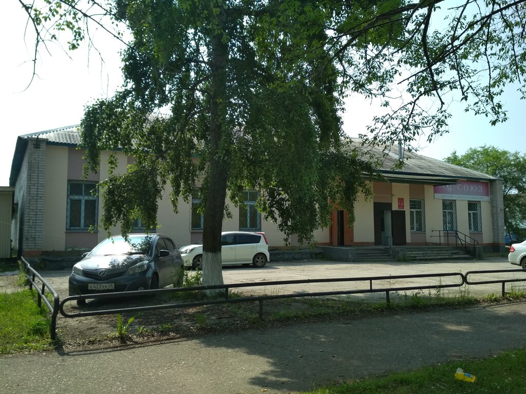 Market Союз, Zavitinsk, foto