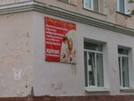 Школа приемных родителей (ulitsa Chkalova No:58), kurs  Turinsk'ten