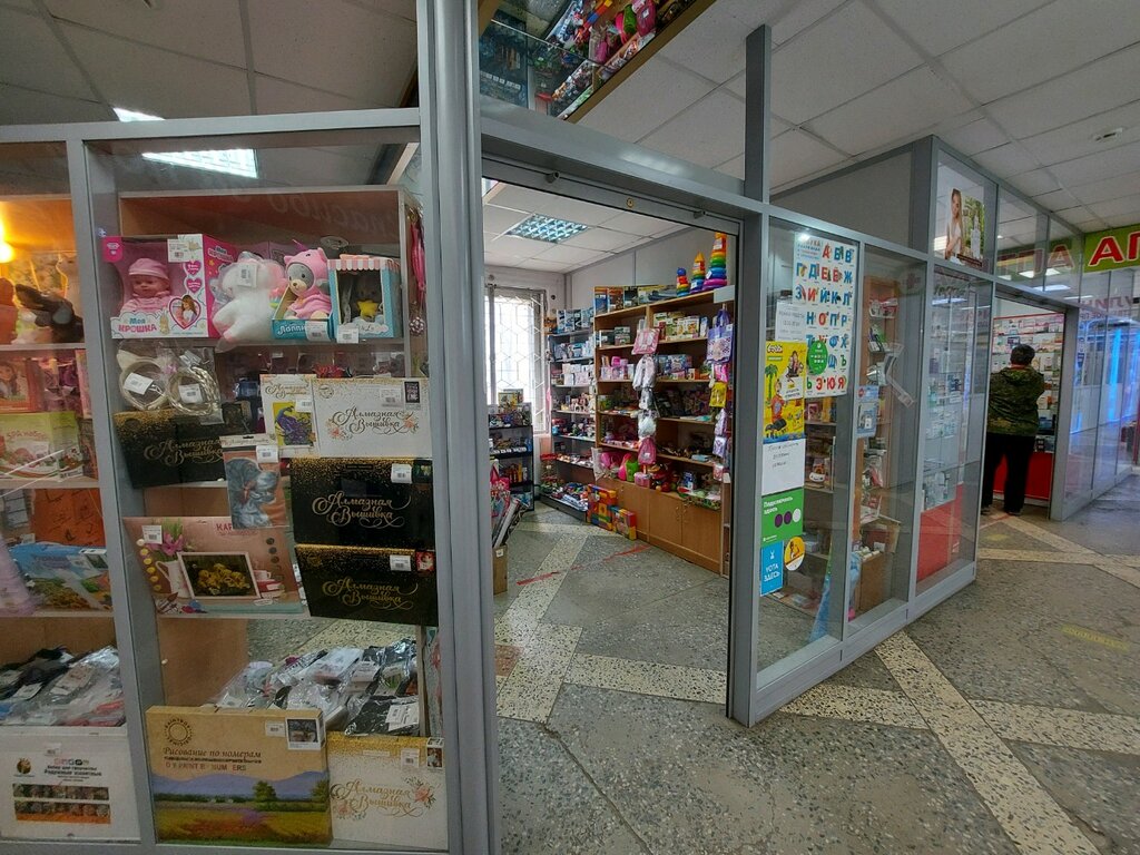 Çocuk oyunları ve oyuncakları Игрушки, Briansk, foto