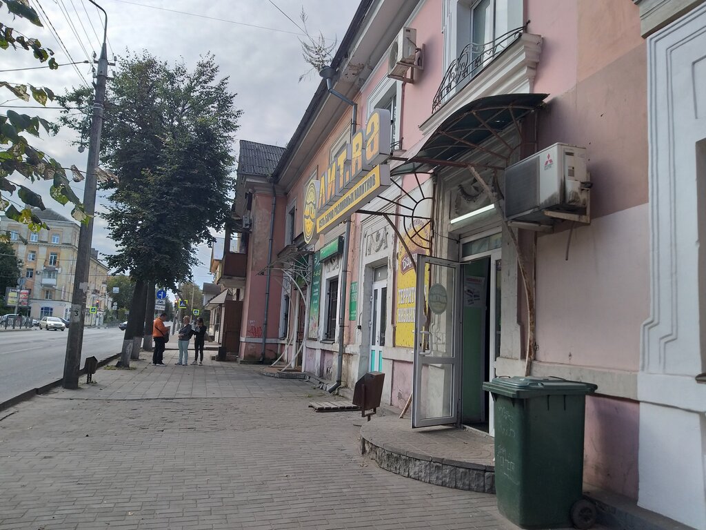 Bira dükkanı Lit. Ra, bar, Pskov, foto
