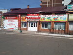 Разливное пиво (ulitsa Krupskoy No:7А), bira dükkanı  Bratsk'tan