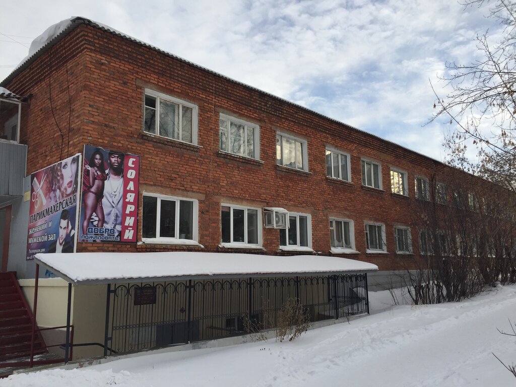 Solaryumlar Солярий, Rej, foto