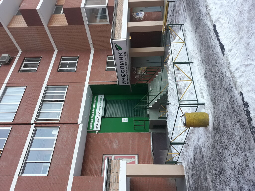 Telekomünikasyon firmaları Infolink, Losino‑Petrovski, foto