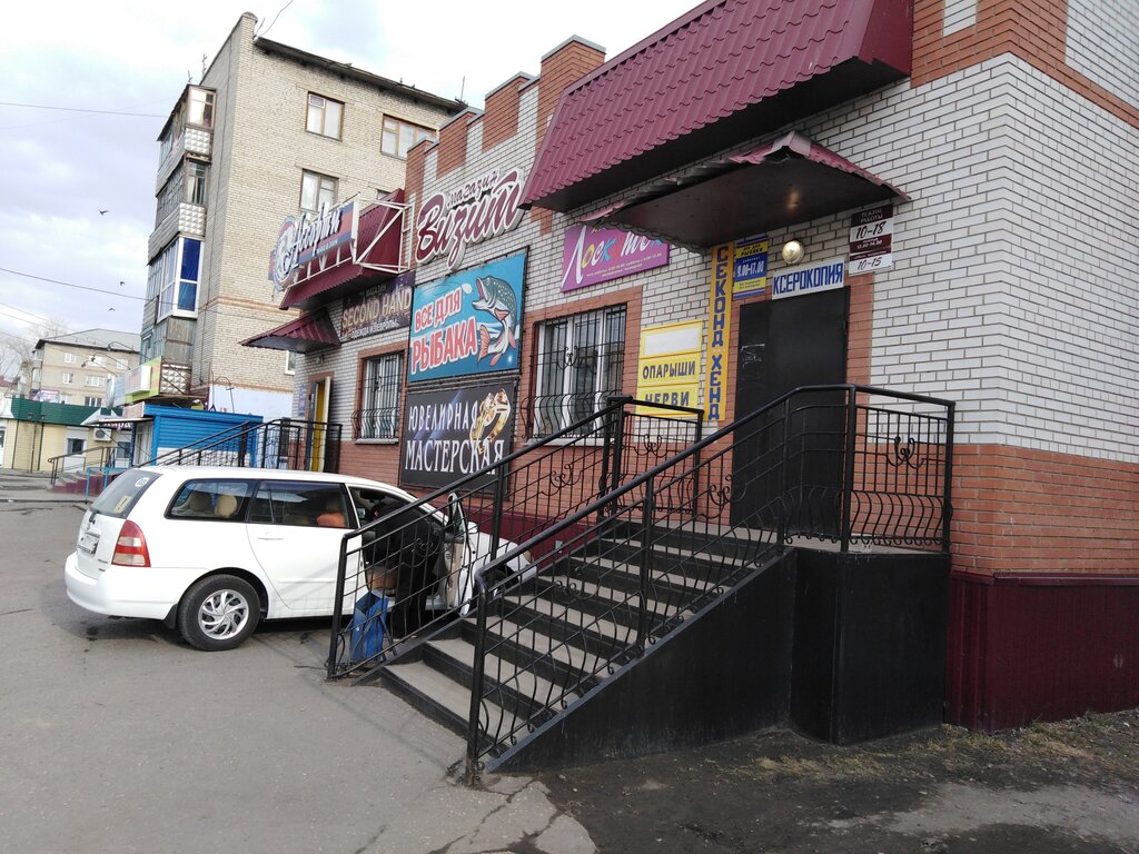 Balıkçılık ekipman firmaları Всё для рыбака, Kamen‑na‑Obi, foto