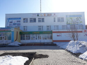Tsentr narodnoy kultury i dosuga, MUKiI (Chaykovskogo Street No:30), kültür ocakları  Sibay'dan