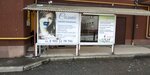 Сияние (ulitsa Lilii Ivanikhinoy No:7А), kozmetoloji, kozmetik salonları  Kaliningrad'dan