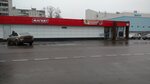 Семейный магазин (Naberezhnaya Street No:9), mini-market  Orehovo‑Zuyevo'dan