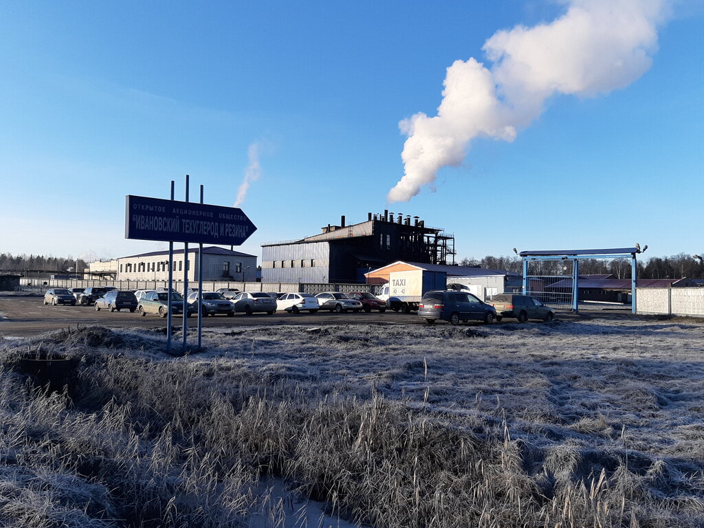 Sanayi kuruluşu Ивановский техуглерод и резина, İvanovskaya oblastı, foto