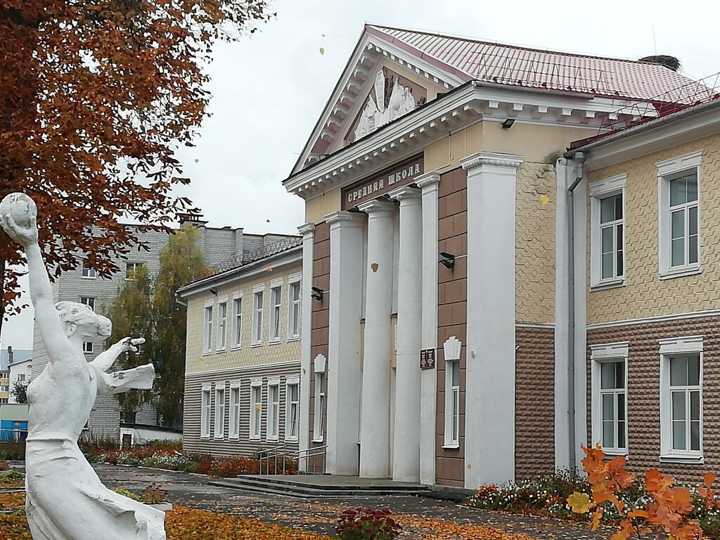 Ortaokul Srednyaya shkola № 5 g. Zhlobina Guo, Zhlobin, foto