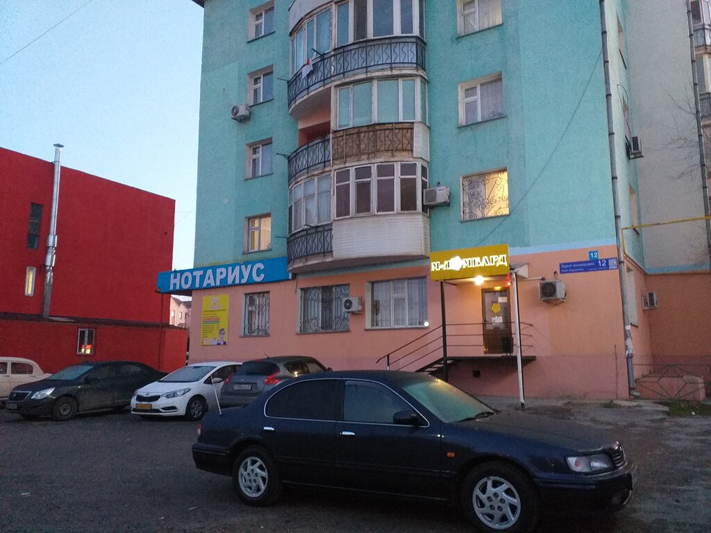 Noterler Notary, Çimkent (Şımkent), foto