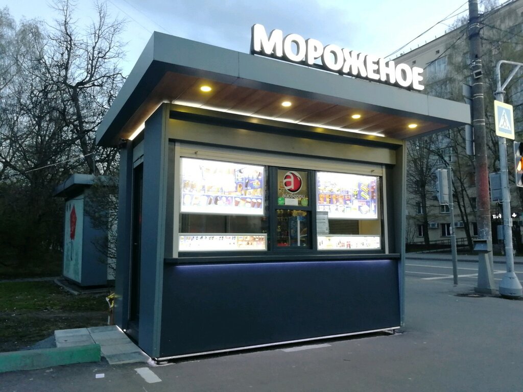 Dondurmacılar Айсберри, Moskova, foto