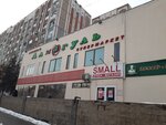 Almagul (Tayyr Zharokov Street No:281), süpermarket  Almatı'dan