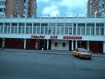 TUP Vsye dlya Zhenshchin (vulica Dniaproŭskaj Flatylii No:57А), giyim mağazası  Pinsk'ten