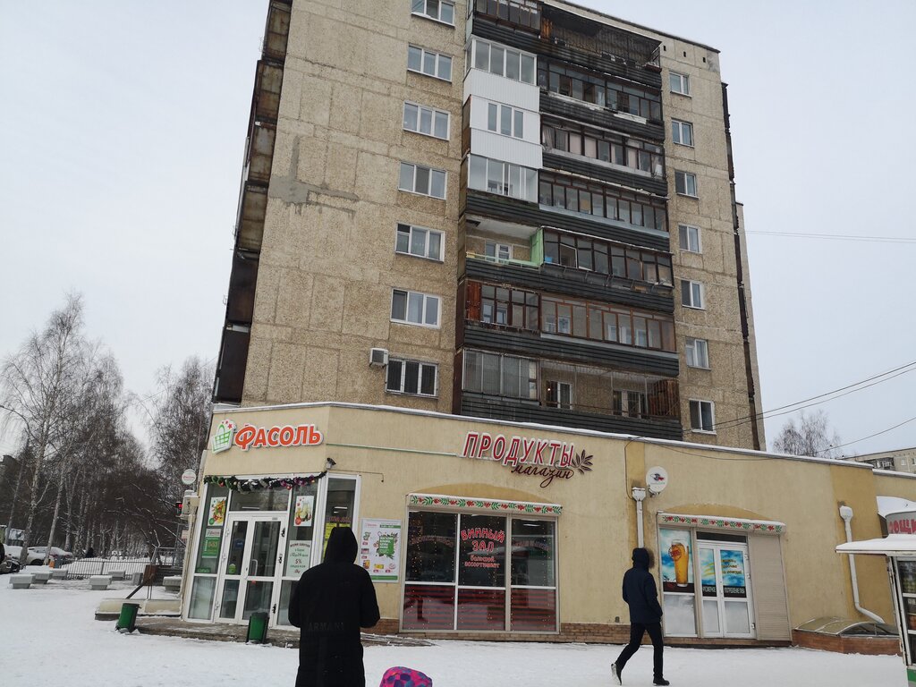 Market Фасоль, Yekaterinburg, foto