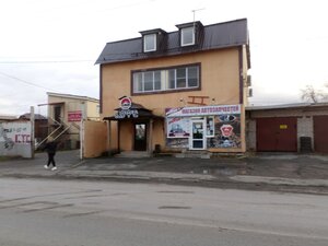 Kafe Фуджиями, İşim, foto