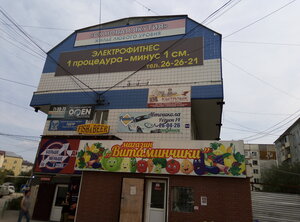 Lady's fit (Petrovskogo Street No:21/2), fitness kulüpleri  Yakutsk'tan