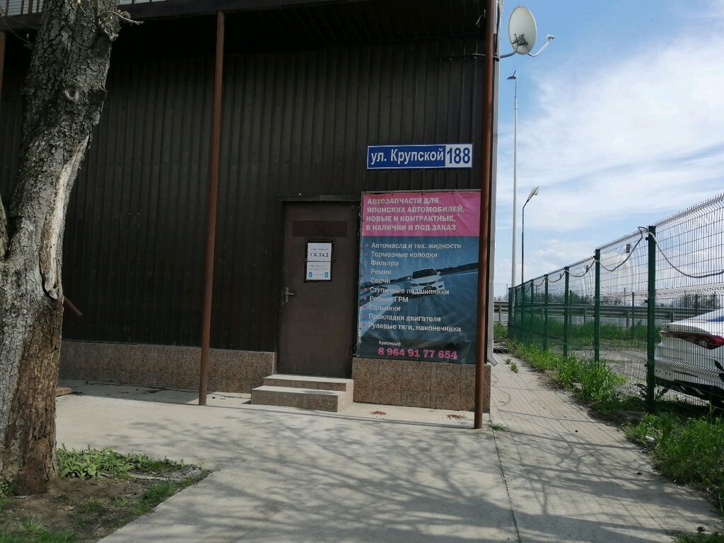 Çatı ve çatı materyalleri Zavod Krovelnykh Materialov, Krasnodar, foto