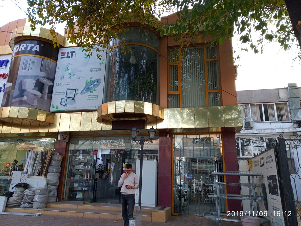 Elektrik ve elektrikli ürün mağazası Elektro Layt, Taşkent, foto