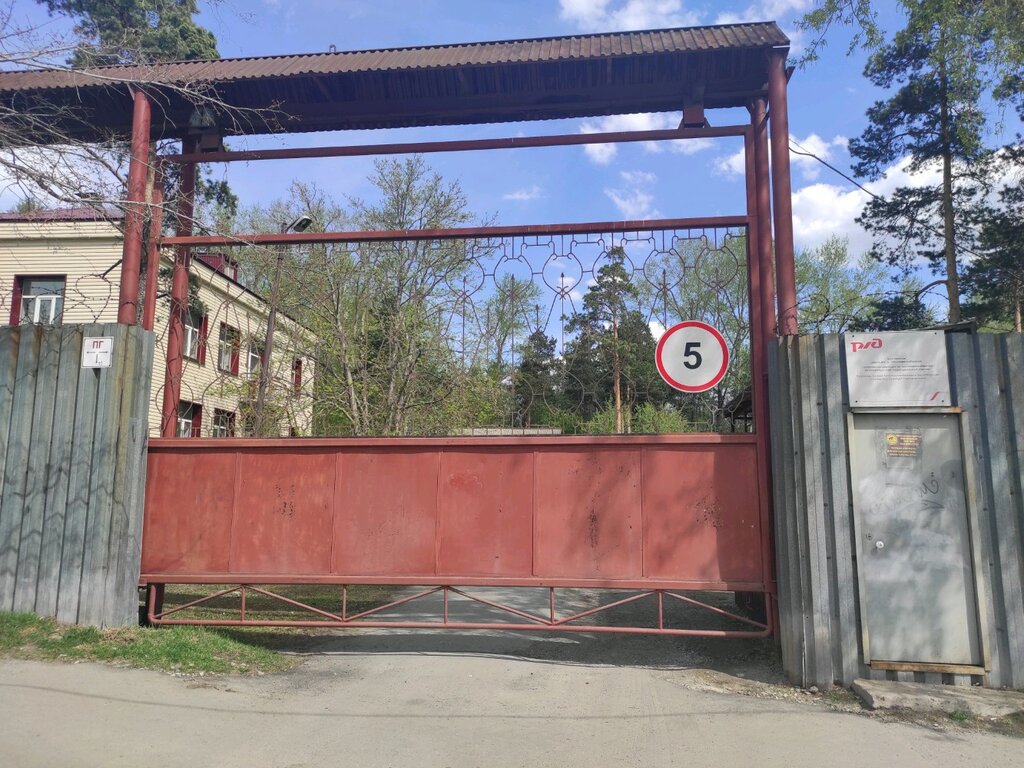 Merkezi ısıtma sistemleri Центральная дирекция по тепловодоснабжению, Yekaterinburg, foto