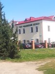 Bykhovsky leskhoz GLKhU (Revaliucyjnaja vulica No:13, Byhaw), orman işleri  Bikhov'dan