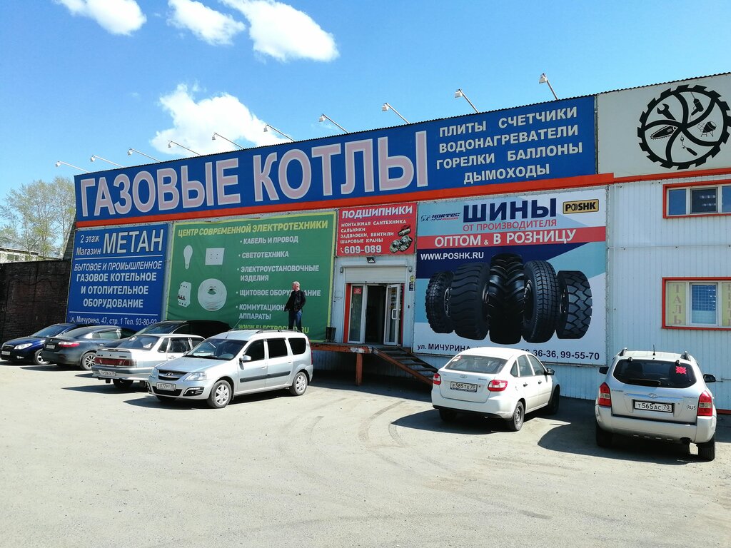 Jant ve lastikçiler Shinnaya kompaniya Pervaya Obyedinennaya, Tomsk, foto