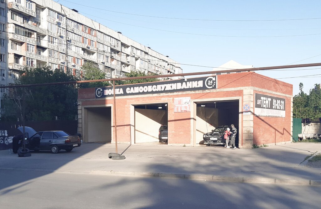 Oto yıkama Автомойка, Makhachkala, foto