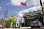 Franz-auto (ulitsa Rogachyova No:107А, stanitsa Starovelichkovskaya), otomobil servisi  Krasnodarski krayından