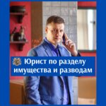 Lawyer Evgeniy Karpunin (ulitsa imeni Kosmonavtov No:14), hukuk büroları  Voljski'den