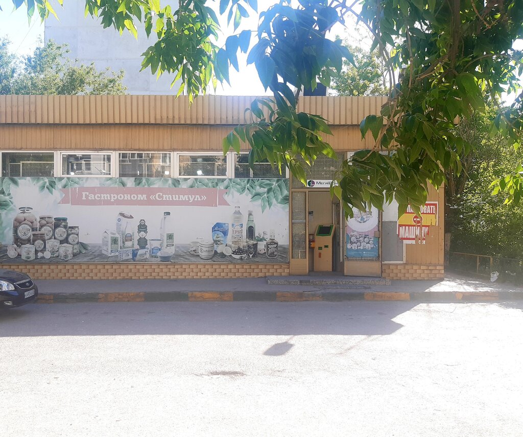 Market Гастроном Стимул, Makhachkala, foto